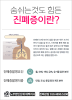 진폐 급수상향 진폐증산재 네이버 블로그